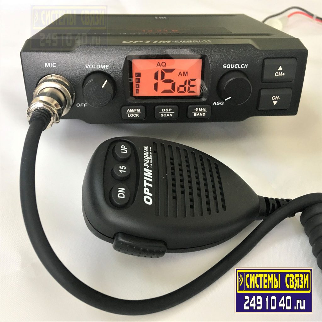 Optim-Pilgrim DSP 12/24v - Рация Си-Би (CB) 27 МГц автомобильная с платой DSP (модель 2022 ...